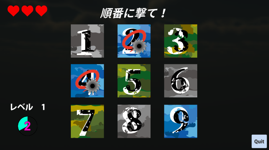 アソビガン（ASBG） – ガンシューティングゲーム | ビソアート株式会社